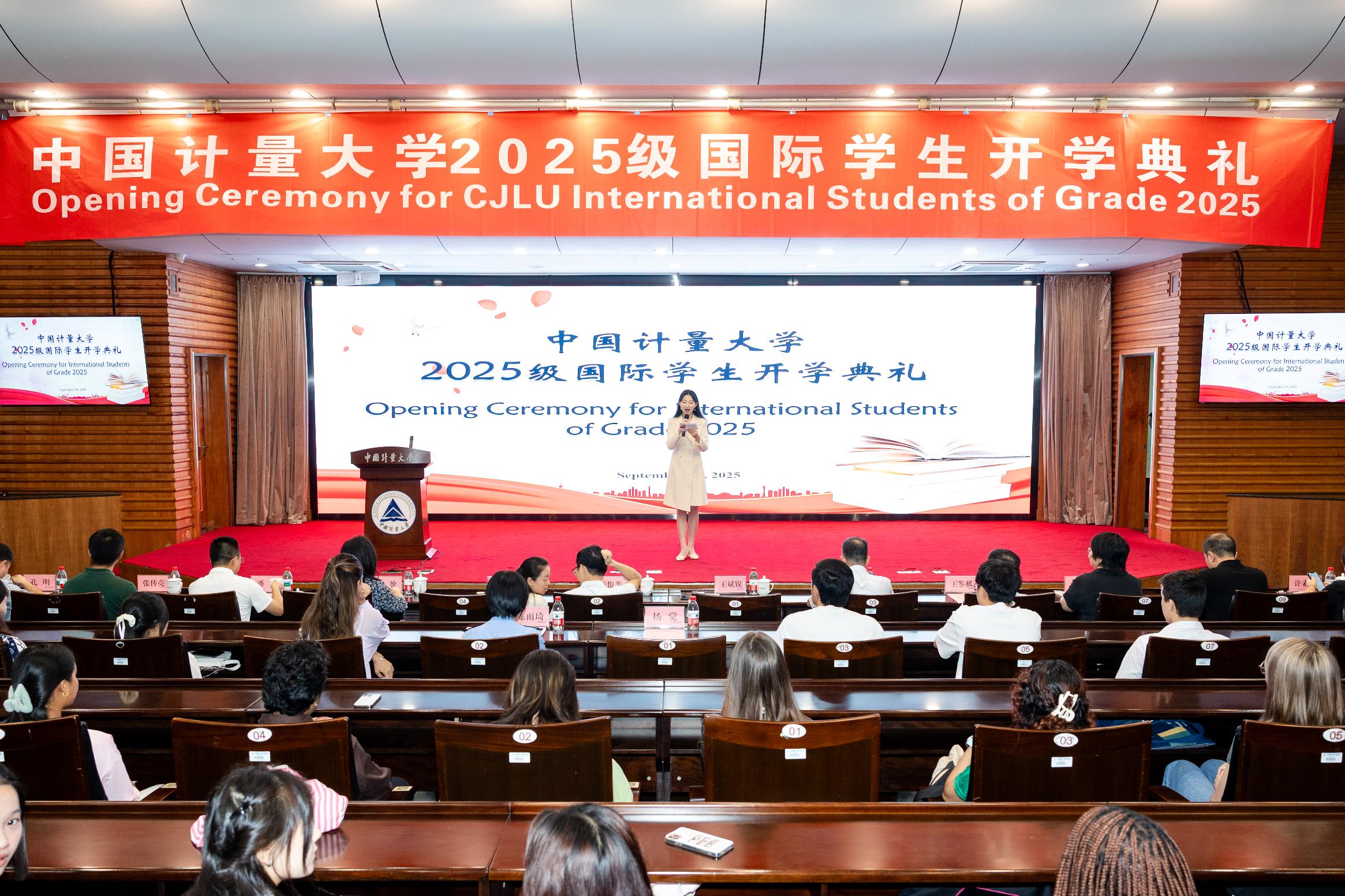 CJLU Holds Opening Ceremony for the 2025 Cohort of International ...